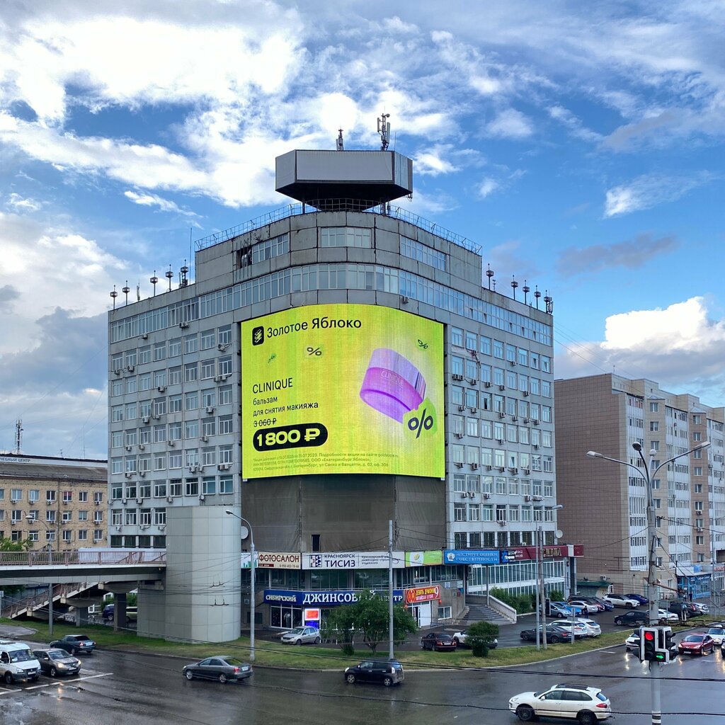 Güzellik salonu Студия перманентного макияжа, Krasnoyarsk, foto