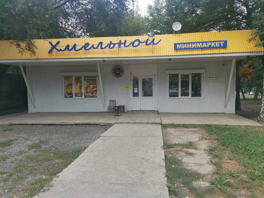 Bira dükkanı Хмельной, Samara, foto