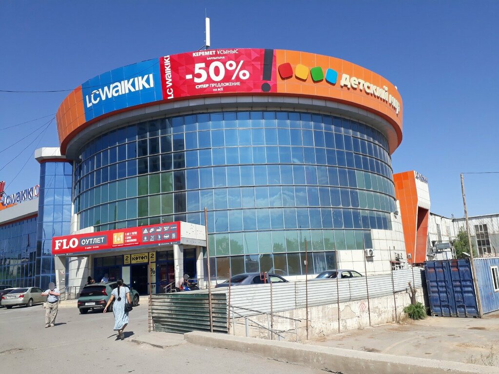 Süpermarket Magnum Atak, Çimkent (Şımkent), foto
