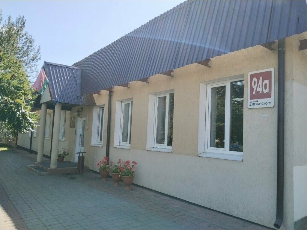 Toptancılar Гродно Культторг, Grodno, foto