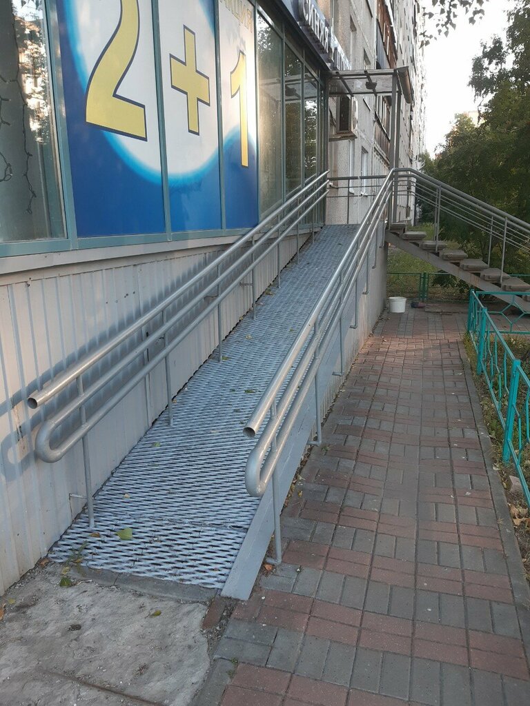 Bira dükkanı Синяя птица, Nijni Novgorod, foto