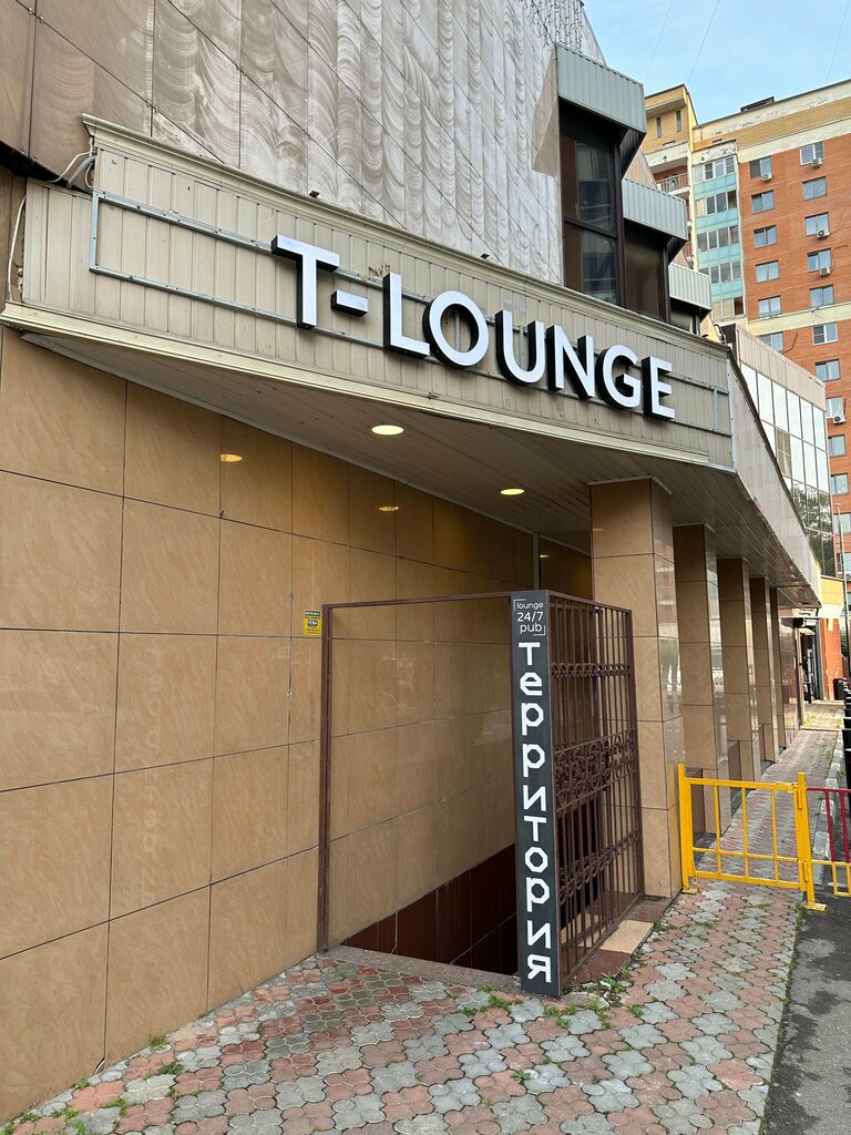 Nargile kafeler Lounge, Moskova, foto