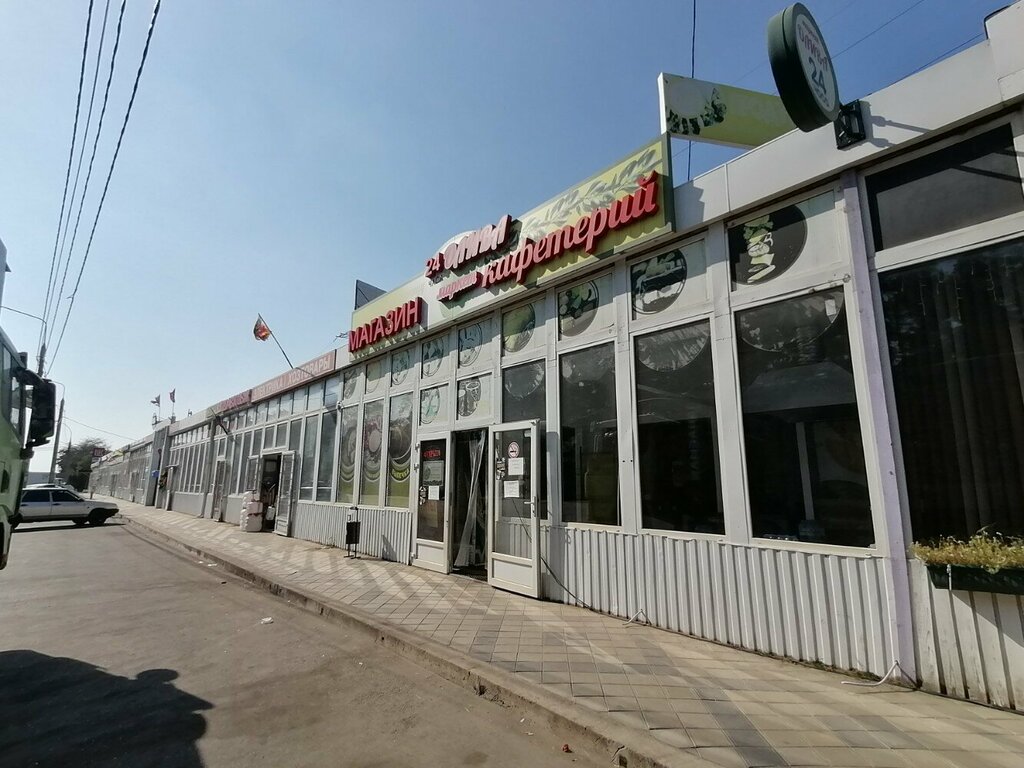 Market Олива, Krasnodar, foto