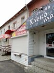 Табак (Yurina Street No:137А), tütün, sigara mağazaları  Barnaul'dan