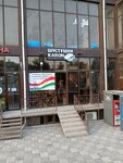 Шустушуи калон (Sadriddin Ayni Street No:64), ev temizlik ürünleri  Duşanbe'den