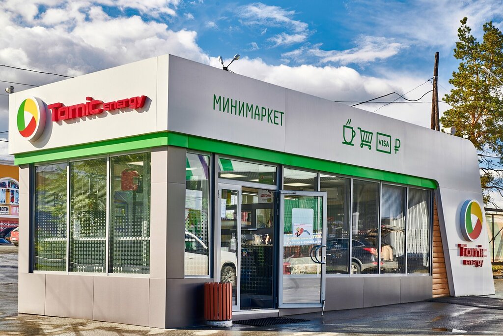 Benzin istasyonu Tamic Energy, Yekaterinburg, foto