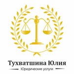 Urist Tuhvatshina U. R. (ulitsa Lenina No:149), hukuk büroları  Almetyevsk'ten (Elmet'ten)