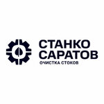 Stankosaratov (Novouzenskaya ulitsa No:212А), temizlik ekipmanları  Saratov'dan