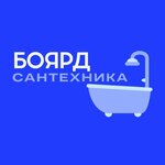 Boyard (Aksayskiy prospekt No:5Е), banyo ve klozet mağazaları  Aksay'dan