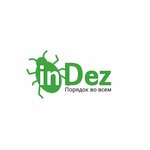 InDez (Oyunskogo Street No:8), haşere ilaçlama firmaları  Yakutsk'tan