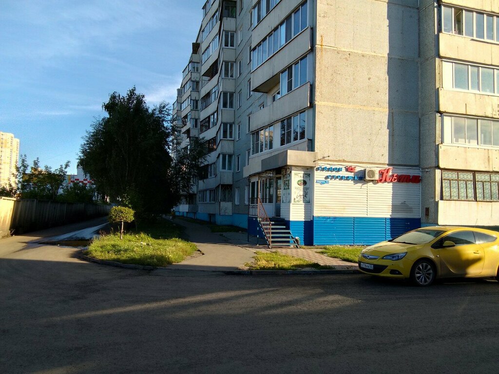Bal ve arıcılık firmaları Таёжный тайник, Omsk, foto