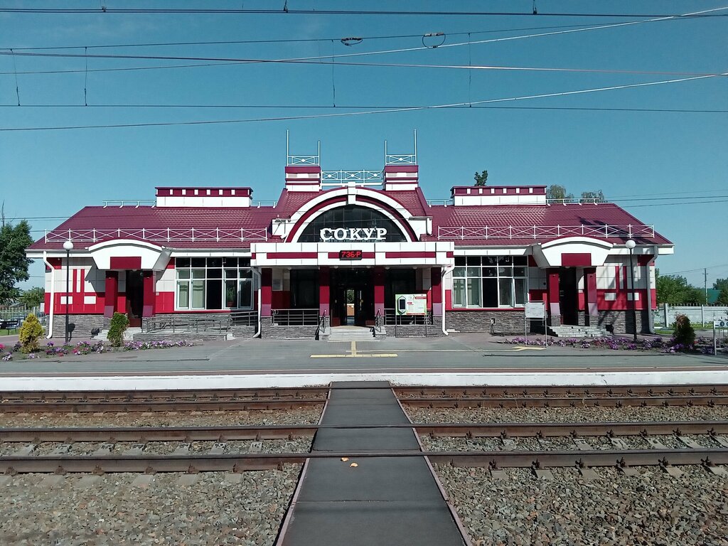 Tren garları Пассажирское здание станции Сокур, Novosibirskaya oblastı, foto