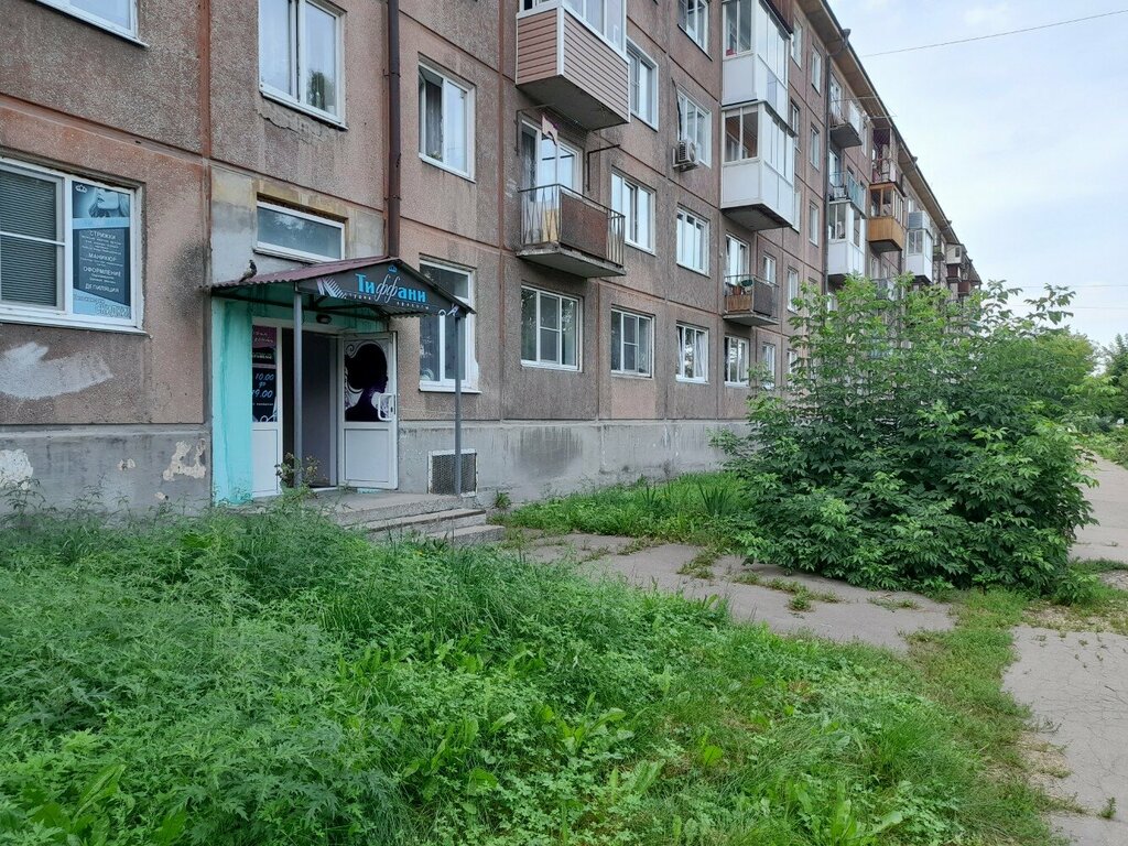 Güzellik salonu Тиффани, Angarsk, foto