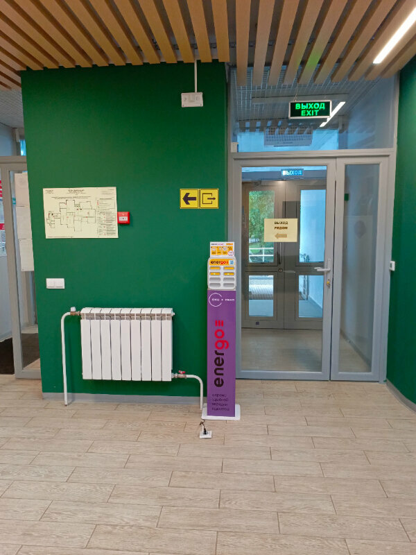 Şarj cihazı kiralama Energo, Moskova, foto