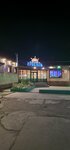 Пристань (ulitsa Stoyanovicha No:46), kafe  Bodaybo'dan
