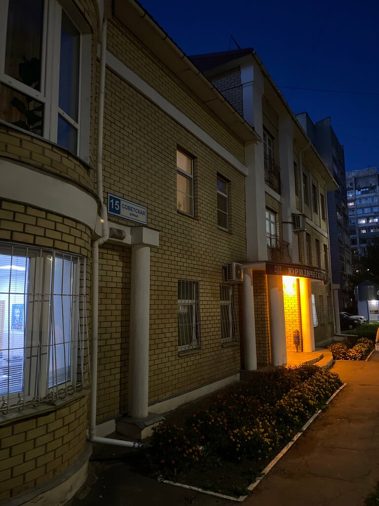 Kozmetik ve parfümeri mağazaları Magnit Kosmetik, Kirov, foto