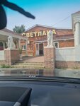 Светлана (Primorye Territory, Nadezhdinskiy District, M-60, 721-y kilometr, 1), kafe  Primoriye'den