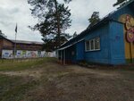 Детская школа искусств № 5 (Shkolnaya ulitsa No:13, selo Timiryazevskoye), sanat okulları  Tomskaya oblastından