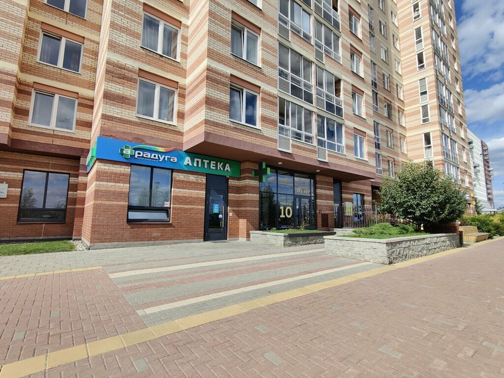 Eczaneler Радуга, Yekaterinburg, foto