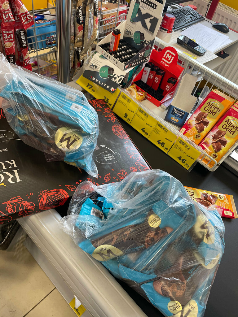 Süpermarket Magnit Moya Tsena, Borisoglebsk, foto