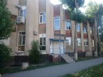 Детско-юношеская спортивная школа № 10 (Kulikova Street No:50), spor okulları  Astrahan'dan