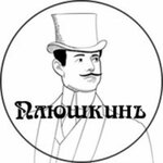 Плюшкин (3rd Donskoy Drive No:1), antikacı dükkanları  Moskova'dan