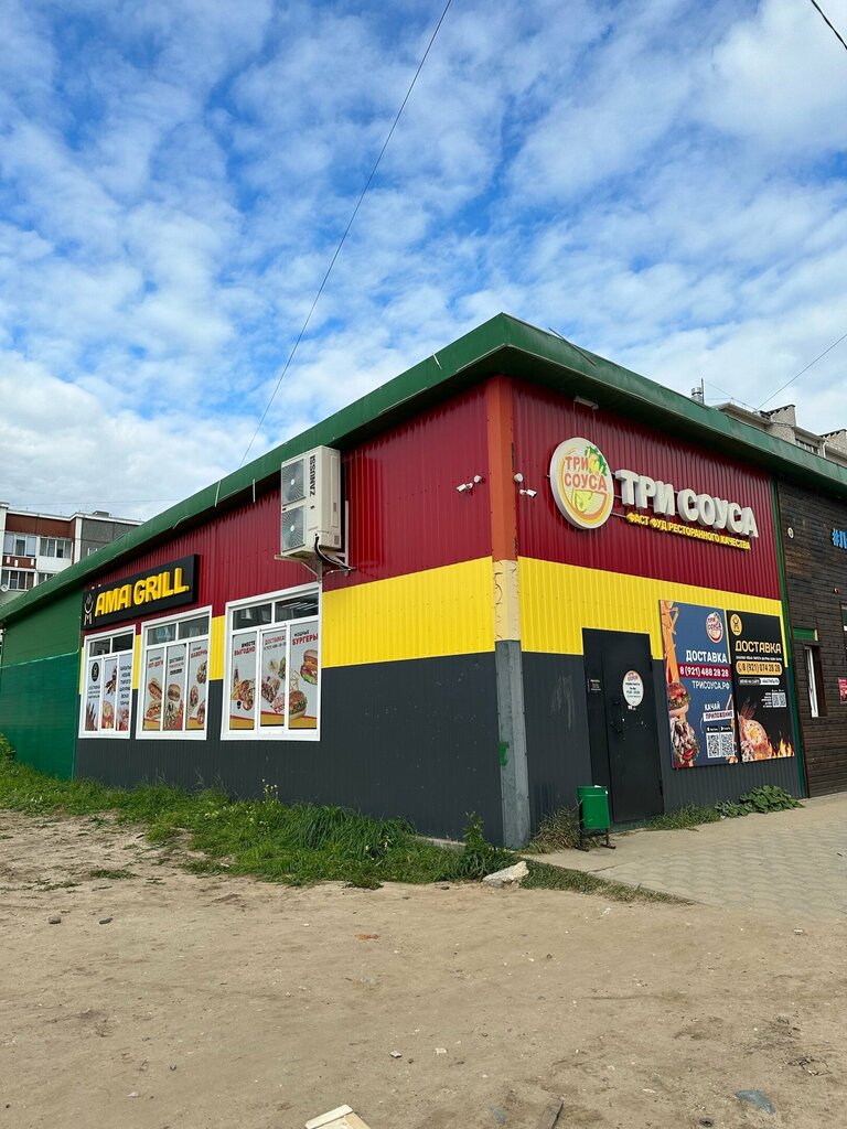 Restoran Ama Gril, Koriajma, foto