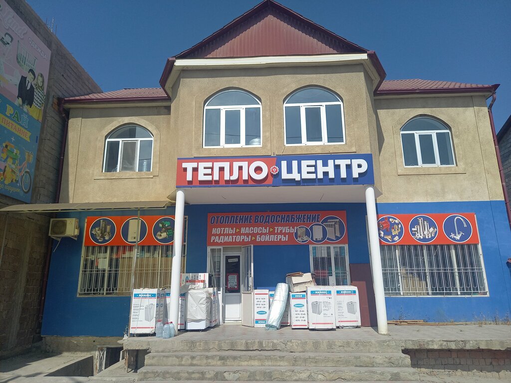 Su, ısıtma, kanalizasyon sistemleri Тепло-Центр, Buynaksk, foto