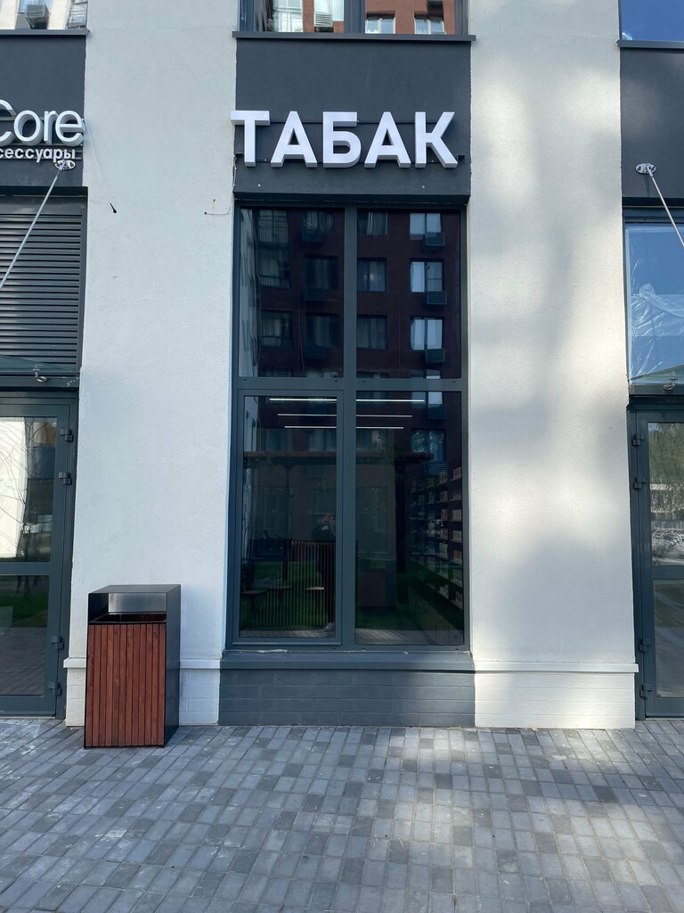 Tütün, sigara mağazaları Smoking Box, Moskova, foto