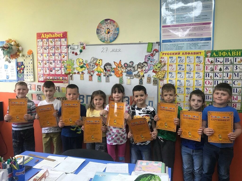 Çocuk gelişim merkezleri Знайкина школа, Roslavl, foto