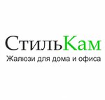 StyleKam (Vulkannaya Street No:59), jaluzi ve stor perde  Petropavlovsk'tan