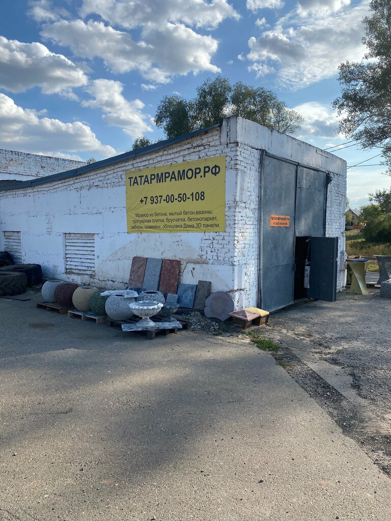 Beton ve beton ürünleri üreticileri Татармрамор, Tataristan, foto