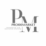 Pro100Market (Krasnoarmeyskaya Street No:100), güzellik merkezi ekipmanları  Briansk'tan