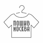 Poshiv Moskva (Dmitrovskoye Highway No:100с2), tekstil fabrikaları  Moskova'dan