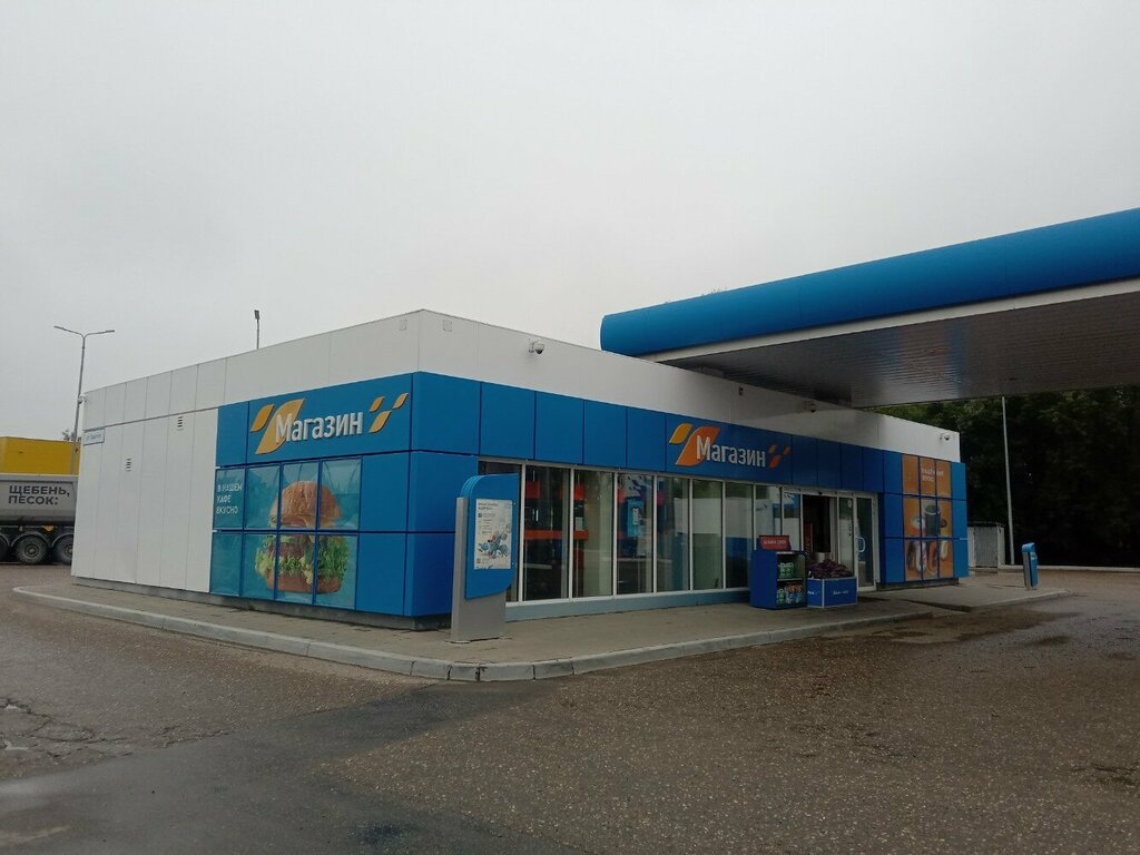 Mini-market Mixed goods store, Ruza, foto