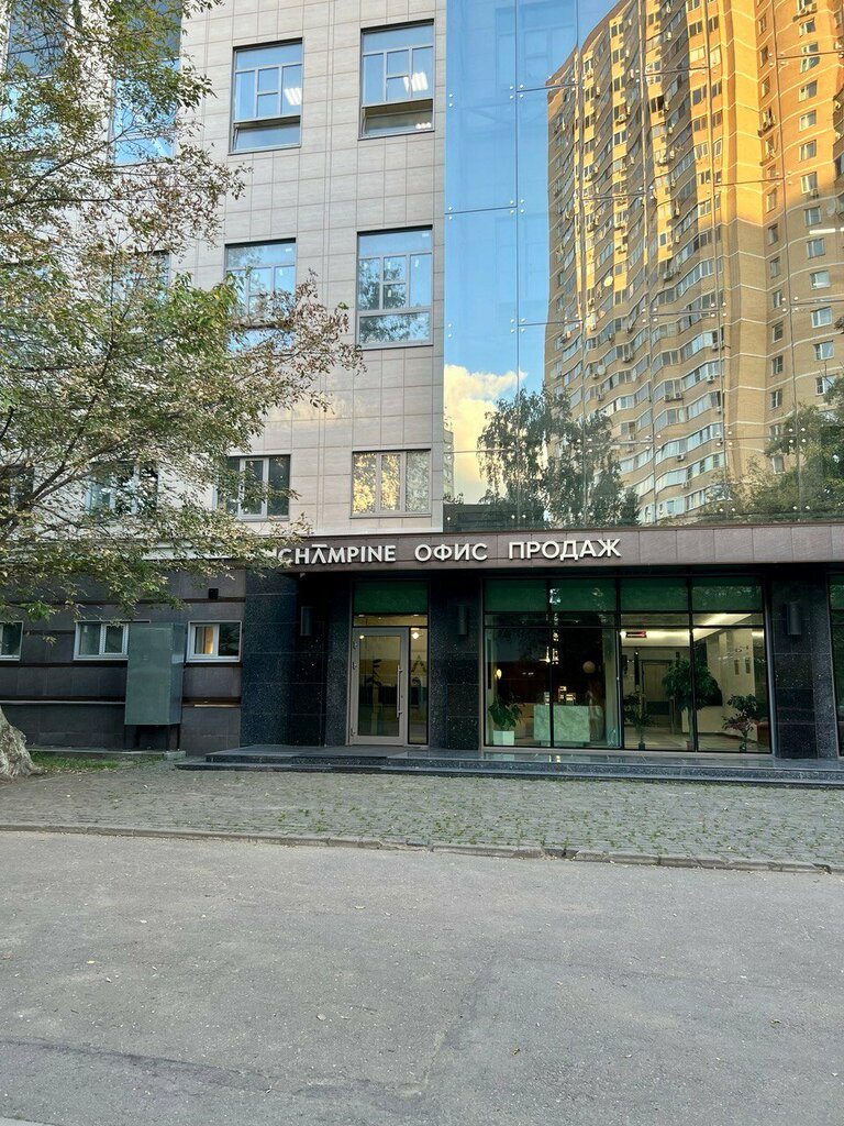 Satış ofisi Champine, sales office, Moskova, foto