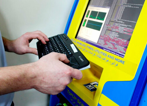 NT Payment Machine, payment terminal, 5, 16 Street, M40, Mussafah, Abu ...