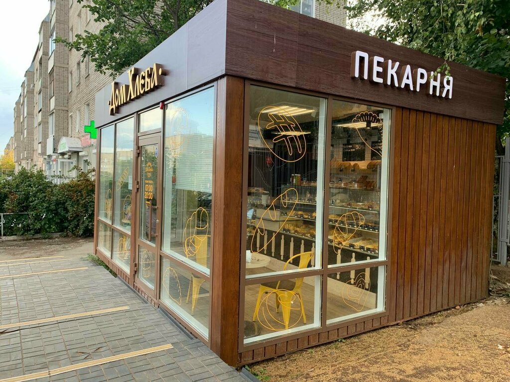 Ekmek fırını Дом хлеба, Izhevsk, foto