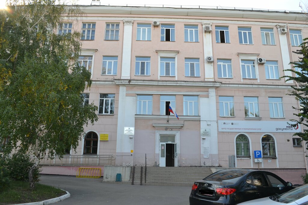 Belediyeler, devlet daireleri Administratsiya Ordzhonikidzevskogo rayona g. Magnitogorska, Magnitogorsk, foto