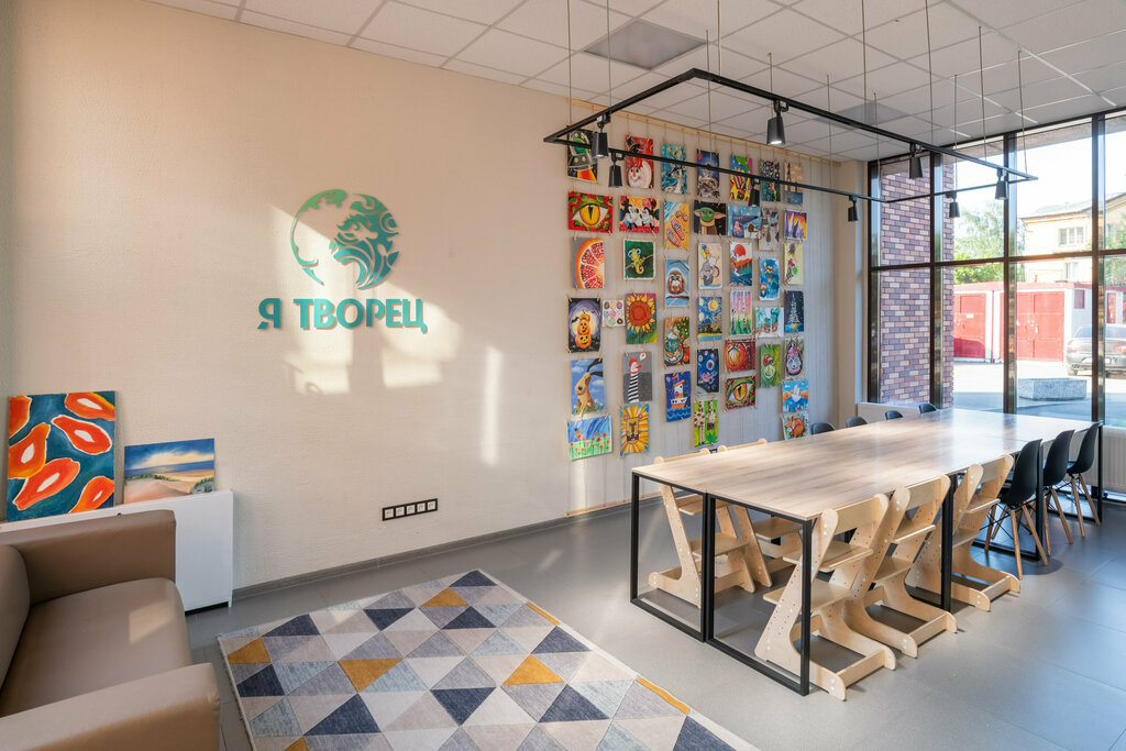 Çocuk gelişim merkezleri Я творец, Novosibirsk, foto