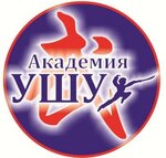 Wushu academia (Borovaya Street No:2), spor kulüpleri  Perm'den