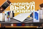 Nelson (40 let Pobedy Street No:186к3), i̇kinci el eşya alımı  Krasnodar'dan