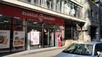 Magniti (Zakaria Paliashvilis Street No:65), market  Tiflis'ten