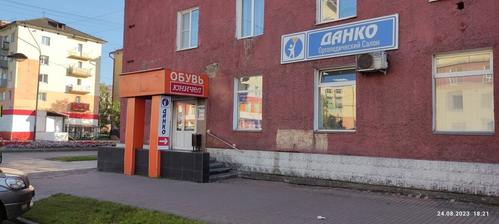 Ortopedik ürünler Ortopedichesky salon Danko, Mejdureçensk, foto