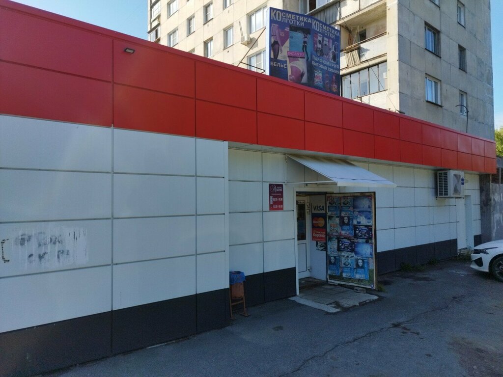 Kozmetik ve parfümeri mağazaları Косметика, Çeliabinsk, foto