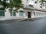 Управление Федеральной службы войск нацгвардии Российской Федерации по Тюменской области, отдел лицензионно-разрешительной работы (ulitsa Melnikayte No:48), ruhsat hizmetleri  Tiumen'den
