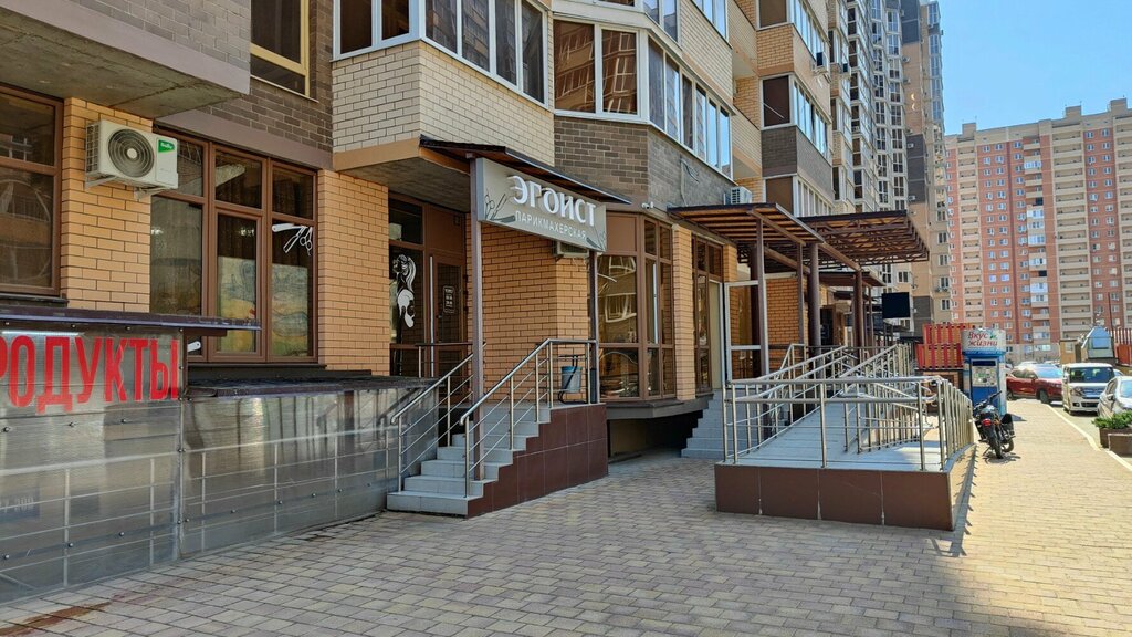 Kuaförler Эгоист, Krasnodar, foto