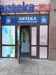 Гладкая Zona (Prudskaya Street No:13), güzellik salonu  Novoaltaysk'tan