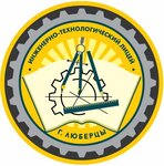 Engineering and Technology Lyceum (ulitsa Kamova No:8к2, mikrorayon Zenino ZhK Samolyot), anaokulları  Liubertsy'den