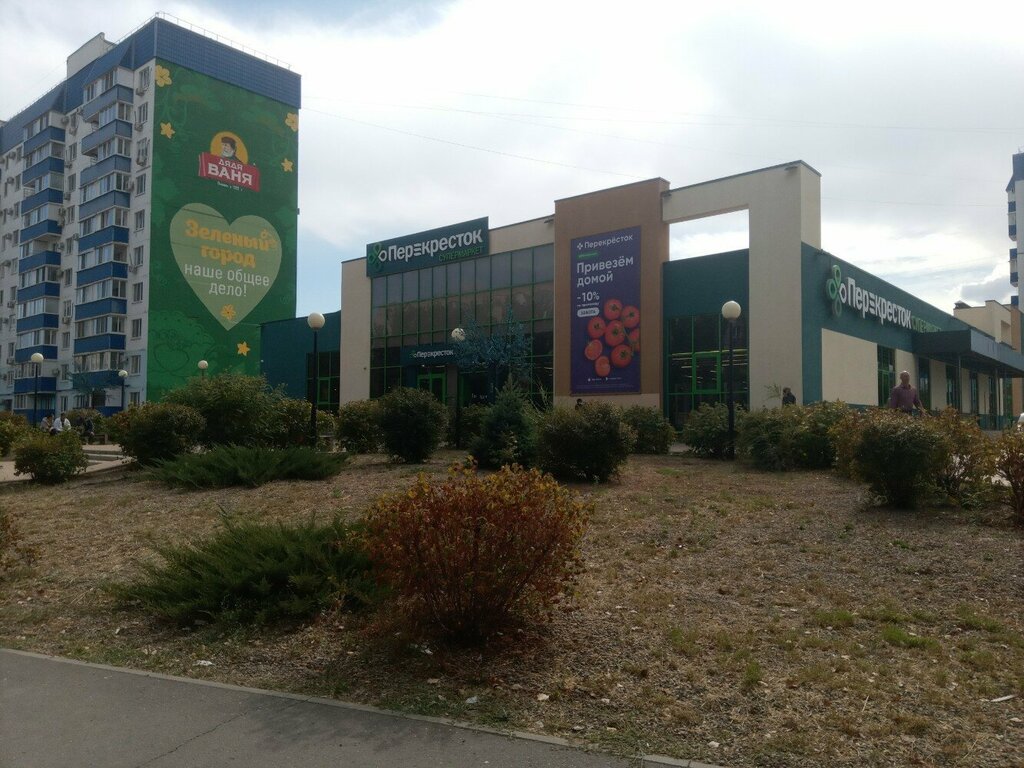 ATM'ler Т-Банк, Voljski, foto